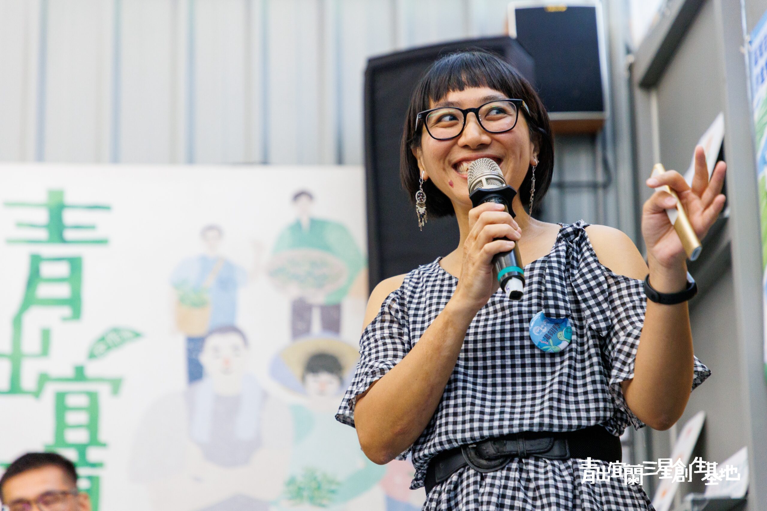 區域治理沙盒實驗：微型水力發電溝通交流說明會議 - 青出宜蘭WORTHY Farmers